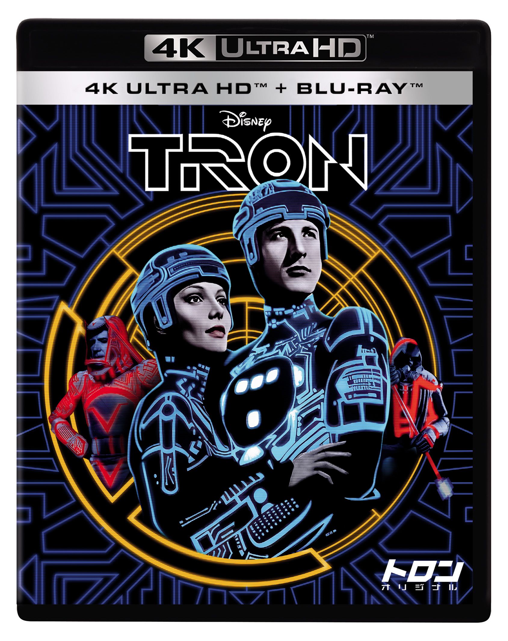 4K UHD and Blu-ray Release of "Tron: Original" and "Tron: Legacy" on ...